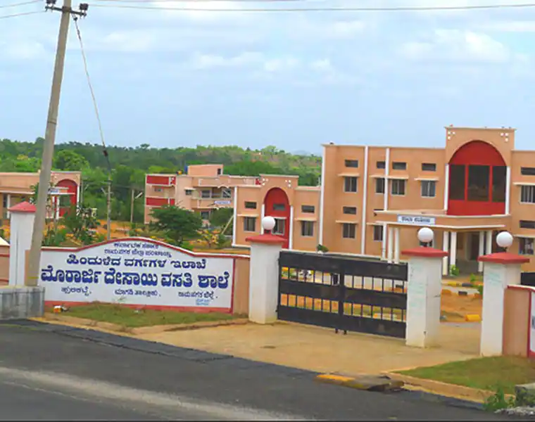 Morarji Desai Residential Schools, Karnataka: Admission, Fees, Reviews ...